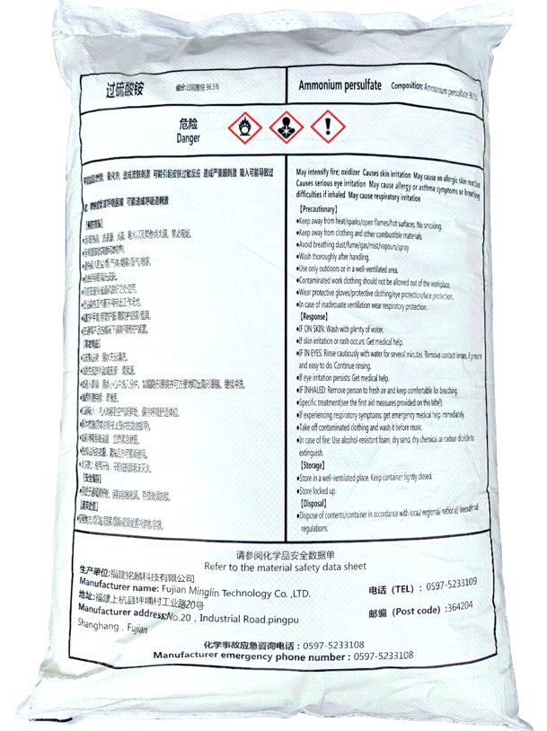 Ammonium Persulfate Manufacturer | Etching & Cleaning Agent | CAS 7727-54-0